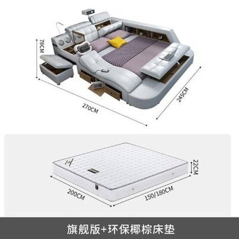 Luxury Leather Multi-functional Smart Projection Bed · Dondepiso