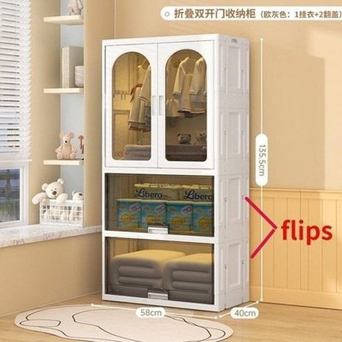 Plastic Removable Wardrobe – Dondepiso