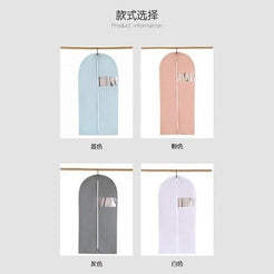 Hanging Clothes Cover – Dondepiso